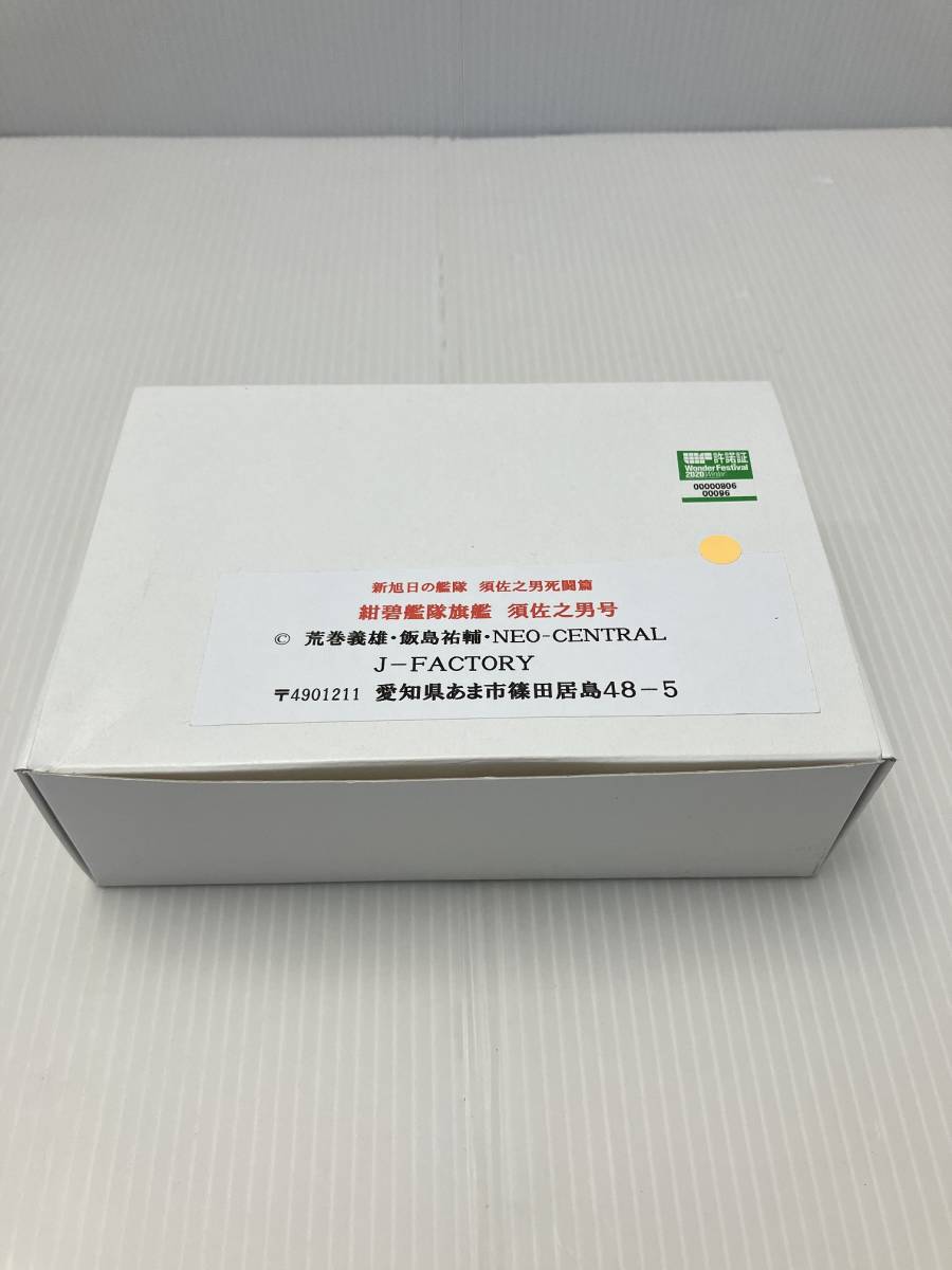 【目立った傷や汚れなし】R-000025 ガレージキット J-FACTORY 須佐之男号 ワンフェス 2020 新旭日の艦隊 須佐之男死闘篇の ...