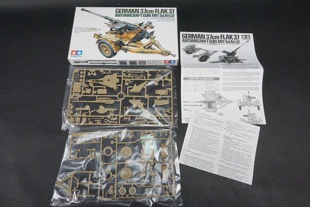 【やや傷や汚れあり】★ TAMIYA タミヤ 1/35 35091 ドイツ 20mm4連装高射機関砲38型 35145 ドイツ 3.7cm対空 ...