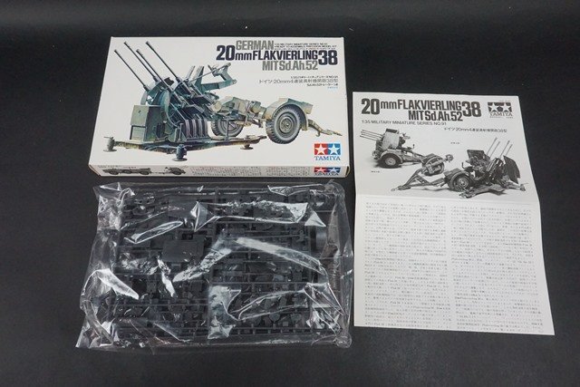 【やや傷や汚れあり】★ TAMIYA タミヤ 1/35 35091 ドイツ 20mm4連装高射機関砲38型 35145 ドイツ 3.7cm対空 ...