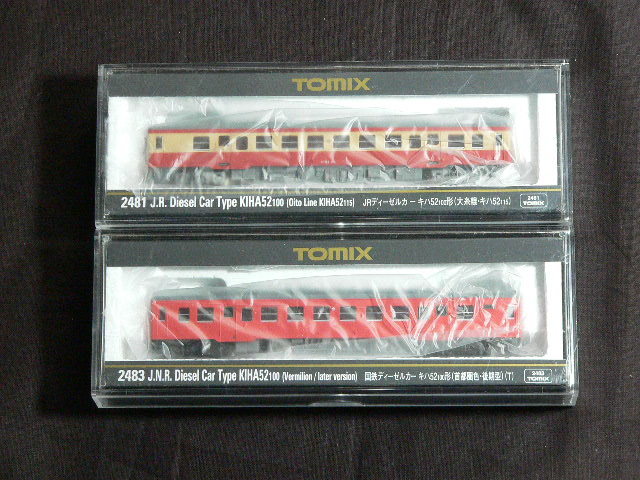 【未使用に近い】【TOMIX】国鉄ディーゼルカー キハ52 100形 2両の落札情報詳細 - ヤフオク落札価格検索 オークフリー