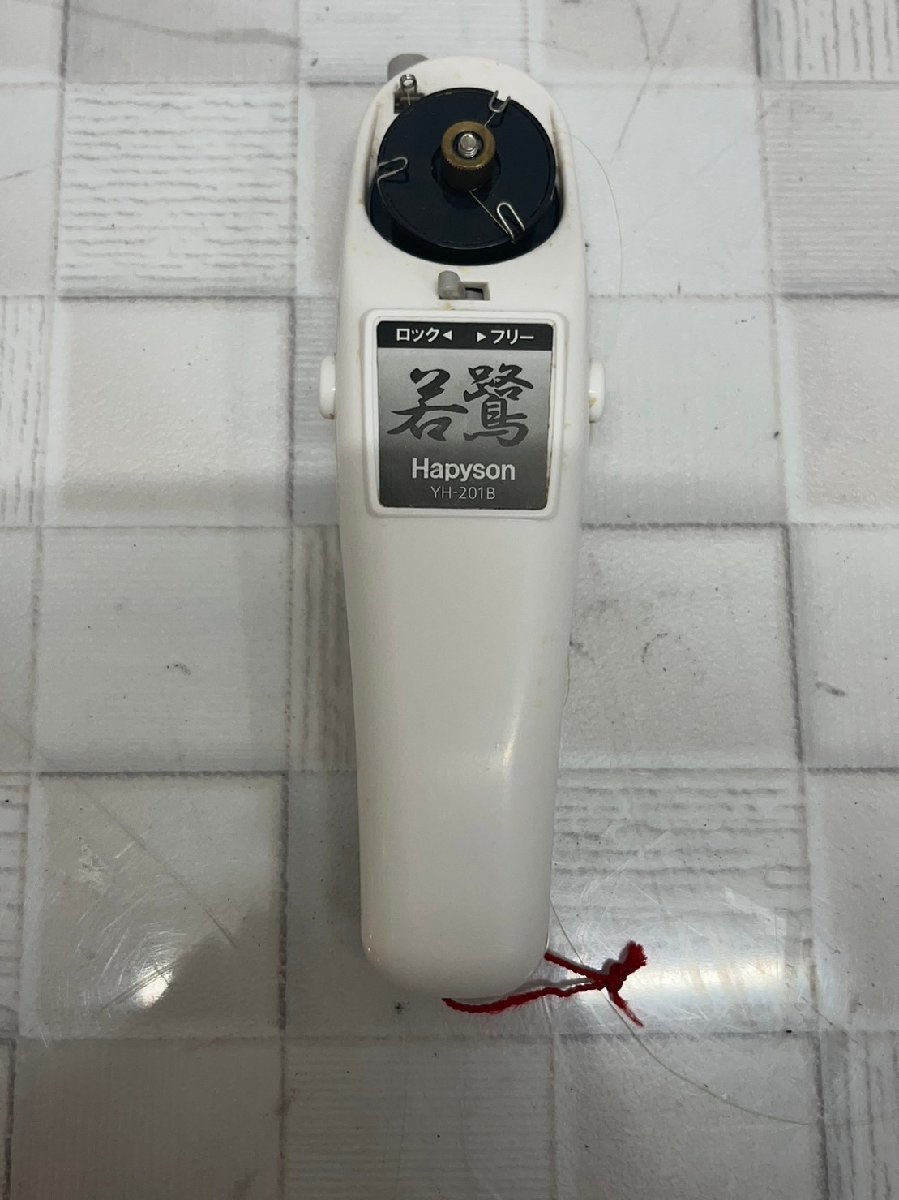 【傷や汚れあり】 3088 現状品 釣り用品 電動リール HAPYSON YH-201B ワカサギ の落札情報詳細| ヤフオク落札価格情報 オークフリー