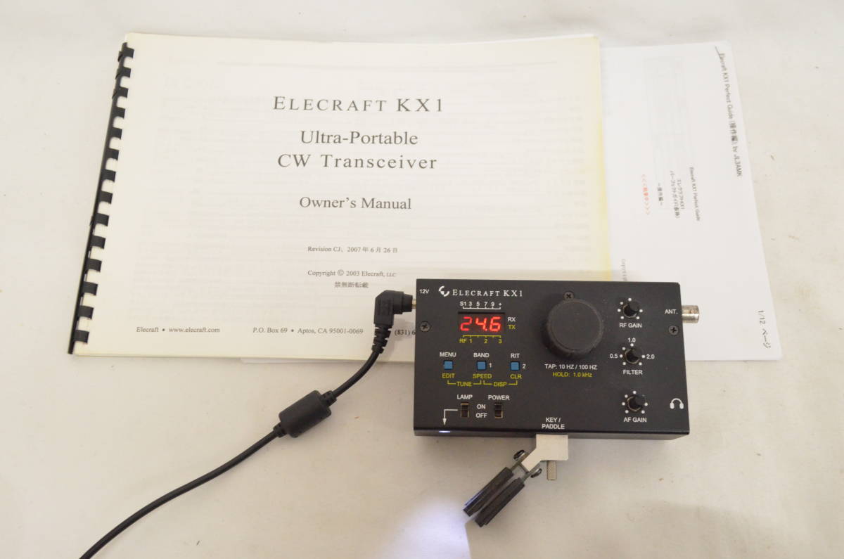 【やや傷や汚れあり】T 通電OK ELECRAFT エレクラフト KX1 CWトランシーバー QRP 無線機器 マニュアル付 の落札情報詳細 - Yahoo!オークション落札価格検索 オークフリー