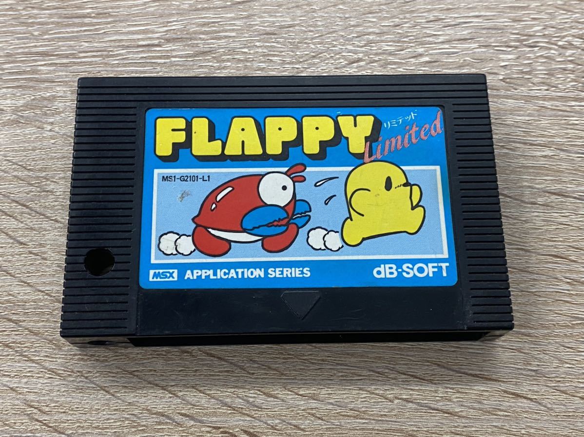 【やや傷や汚れあり】dB-SOFT FLAPPY Limited フラッピー リミテッド MSX application seriesの落札 ...