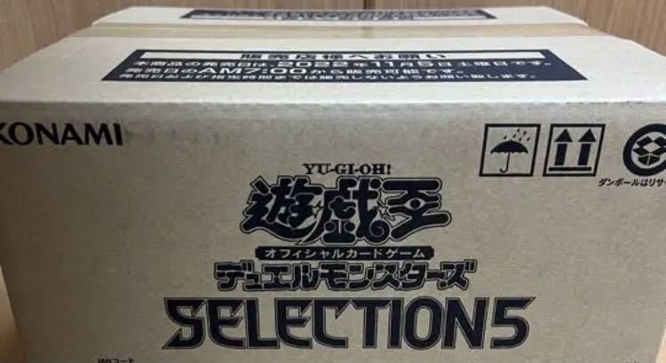 【未使用】【未開封】 遊戯王 セレクション5 SELECTION5 box シュリンクつき 閃刀姫 ドラゴンメイド リィラ キスキル シークレット プリシク 6つまでの落札情報詳細 ...