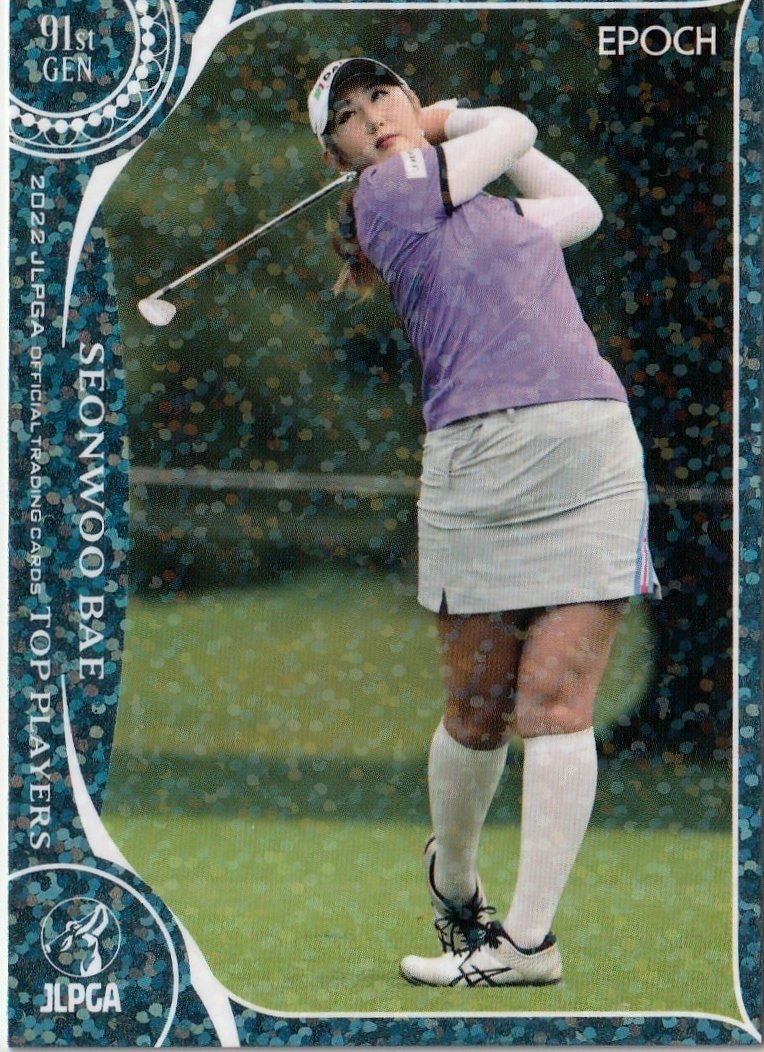 【目立った傷や汚れなし】EPOCH 2022 JLPGA 女子プロゴルフ TOP PLAYERS【15 ペ ソンウ】レギュラーカード 箔違い仕様のパラレル版の落札情報詳細 - ヤフオク落札価格 ...