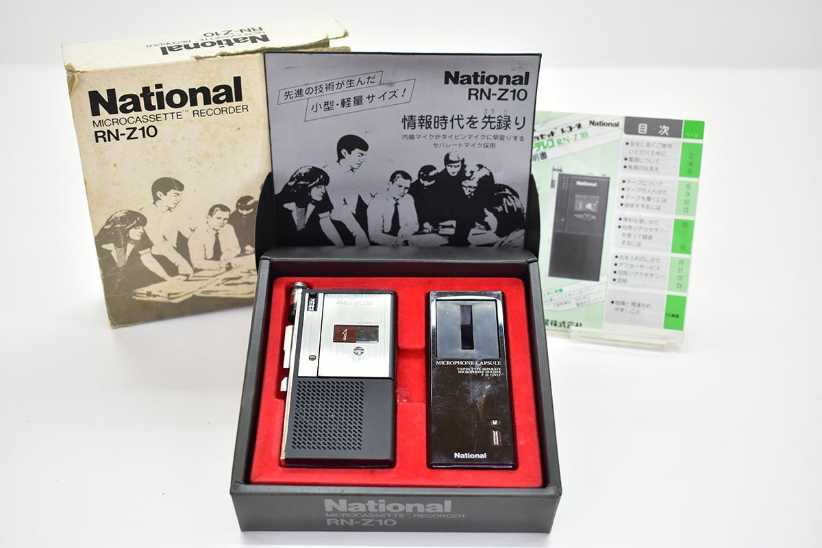 【傷や汚れあり】National RN-Z10 マイクロカセットレコーダー 付属品 元箱付き[ナショナル][MICRO CASSETTE ...