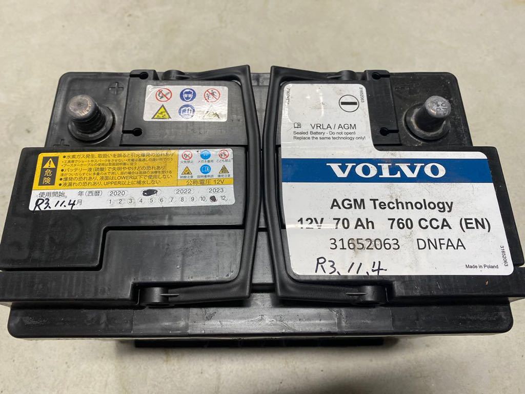 【中古】Volvo 12V 80Ah 700A EN 中古バッテリー の落札情報詳細| ヤフオク落札価格情報 オークフリー