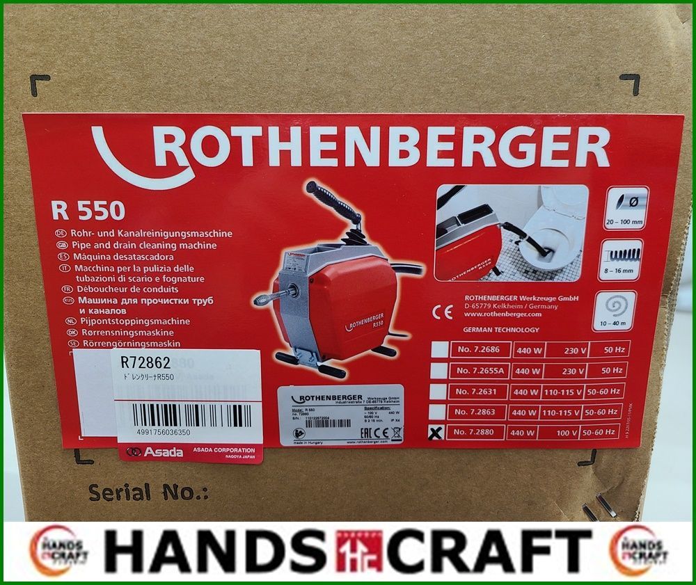 【未使用に近い】未使用 ローテンベルガー アサダ R550 R-550 ドレンクリーナー PCワイヤ仕様 2個口発送の落札情報詳細 ...