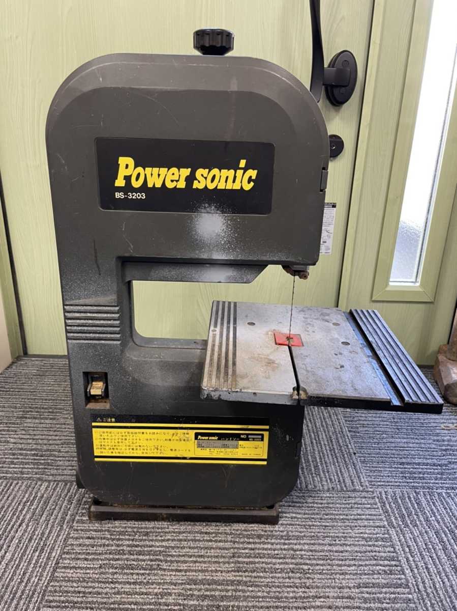 【傷や汚れあり】格安スタート⑫ パワーソニック Power sonic パオック バンドソー 切断板厚：90mm 木工 BS-3203 ...