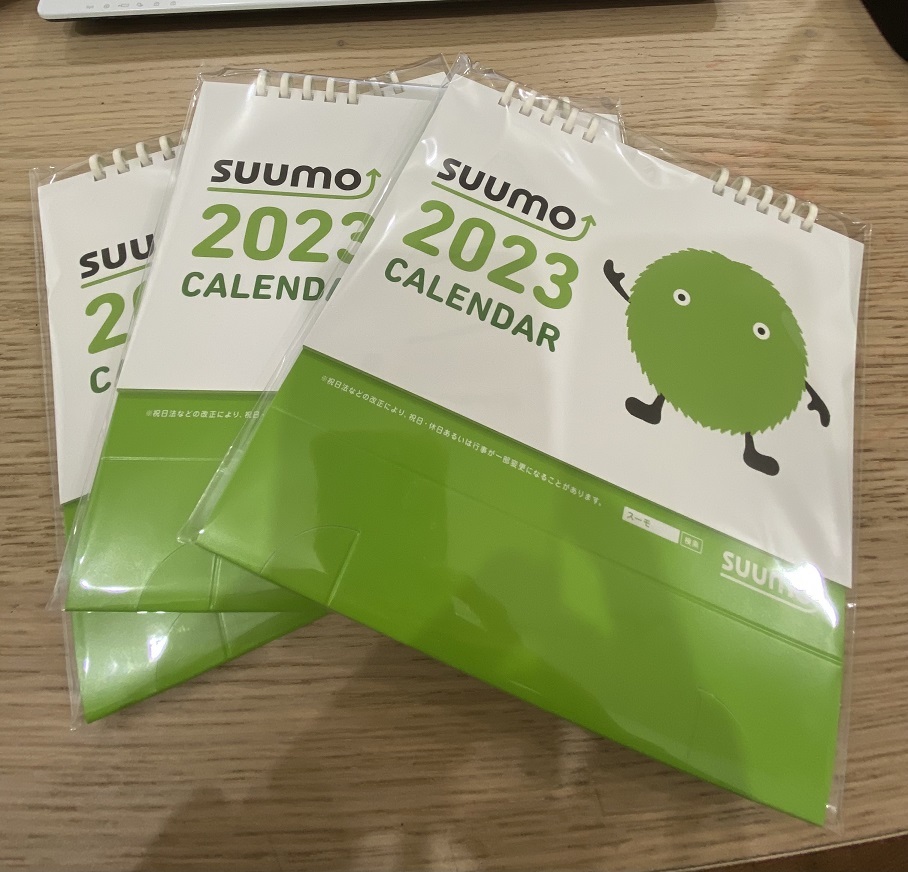 【未使用】2023年 SUUMO 卓上カレンダー スーモ カレンダー 新品未開封 非売品 3冊の落札情報詳細 - ヤフオク落札価格検索 オークフリー