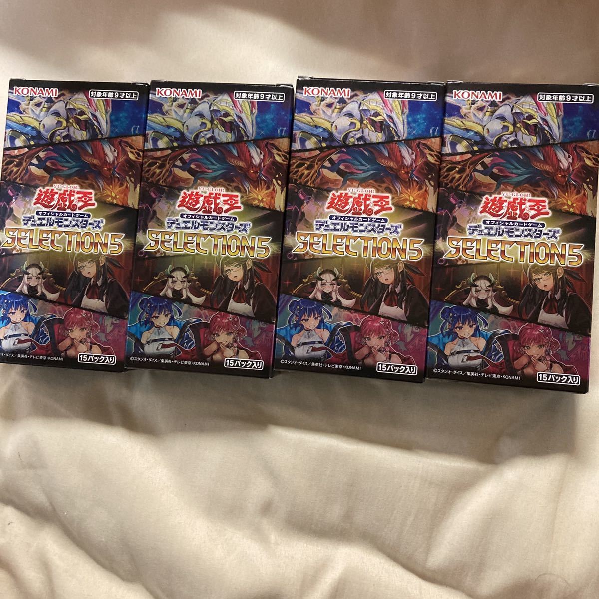 【未使用】【未開封】 遊戯王 セレクション5 SELECTION5 box シュリンクつき 閃刀姫 ドラゴンメイド リィラ キスキル シークレット プリシク 6つまでの落札情報詳細 ...
