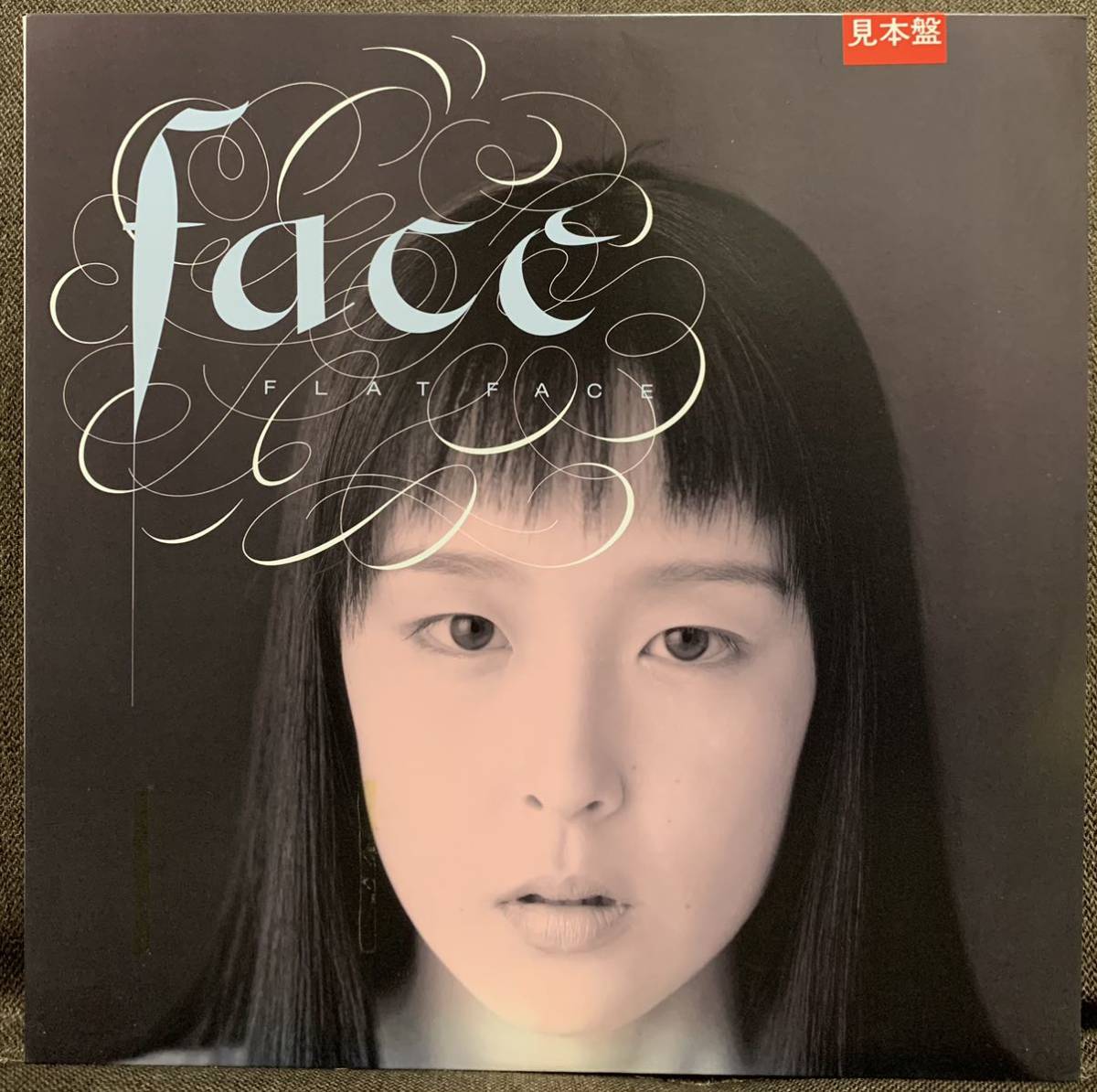 【やや傷や汚れあり】【LP】激レア! FLAT FACE / face / ニューウェーブ エレクトロ テクノポップ 和モノ MIDI MIL-1019 の落札情報詳細| ヤフオク落札価格情報 ...