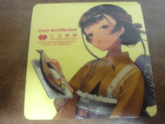 【未使用】非売品★カレー機関「艦これ 公式ステッカー 山汐丸」★C2機関 19th sequence シール 鎮守府秋刀魚祭りDX の落札情報詳細| ヤフオク落札価格情報 オークフリー