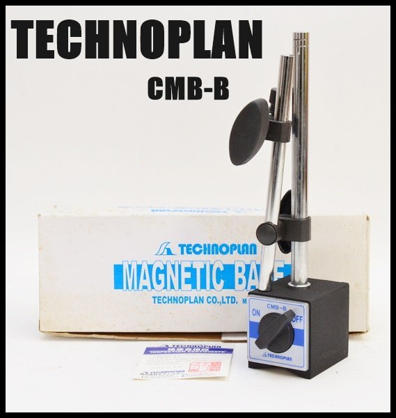 【未使用】保管品 テクノプラン マグネットベース CMB-B TECHNOPLAN MAGNETIB BASEの落札情報詳細 - ヤフオク落札価格検索 オークフリー