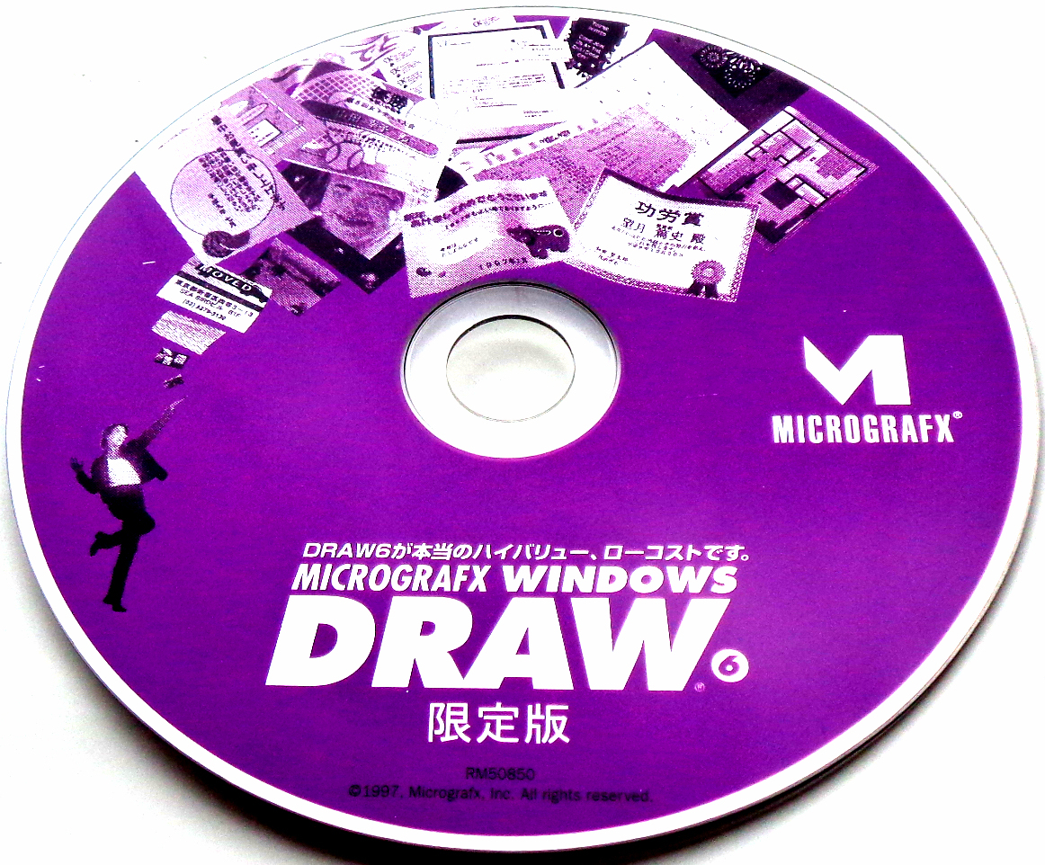 MICROGRAFX WINDOWS DRAW6（約20年前のソフト） の落札情報詳細| ヤフオク落札価格情報 オークフリー