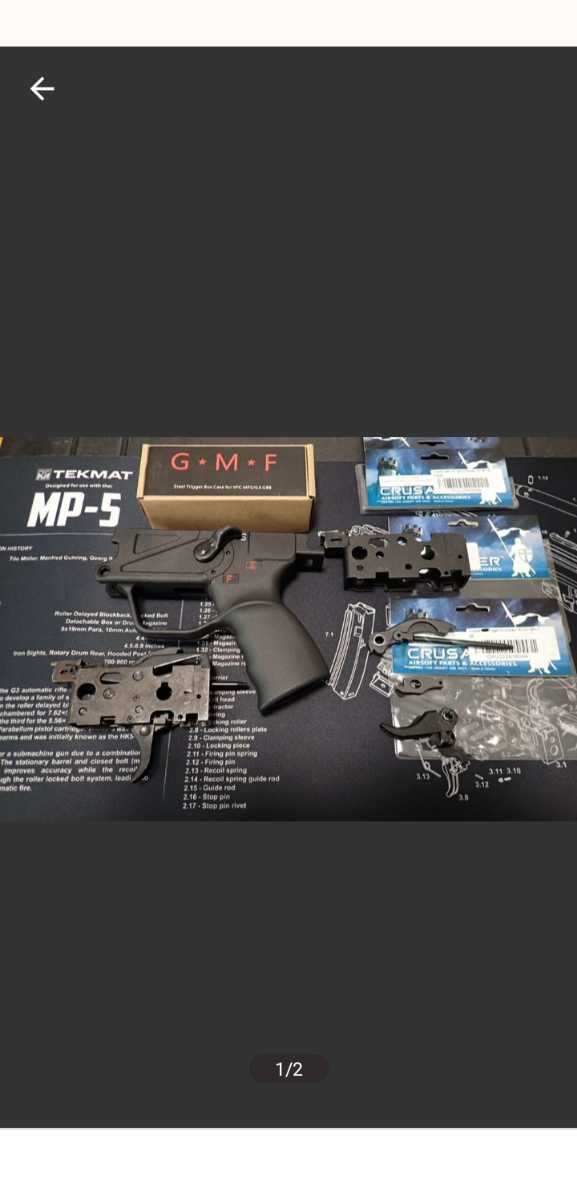 【未使用に近い】VFC PDW MP5 SEF スチール BOWMASTER CRUSADER umarexの落札情報詳細 - ヤフオク落札 ...