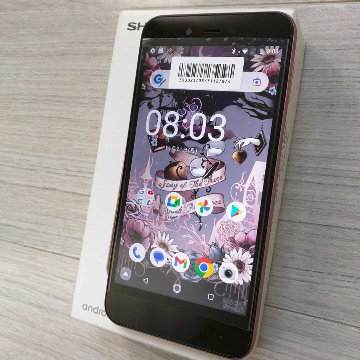 【未使用に近い】SHARP Android One S3 新品同様 simロックフリー RAM3GB.ROM32GB Androidバージョン10対応です。 AQUAS senseがベース ...