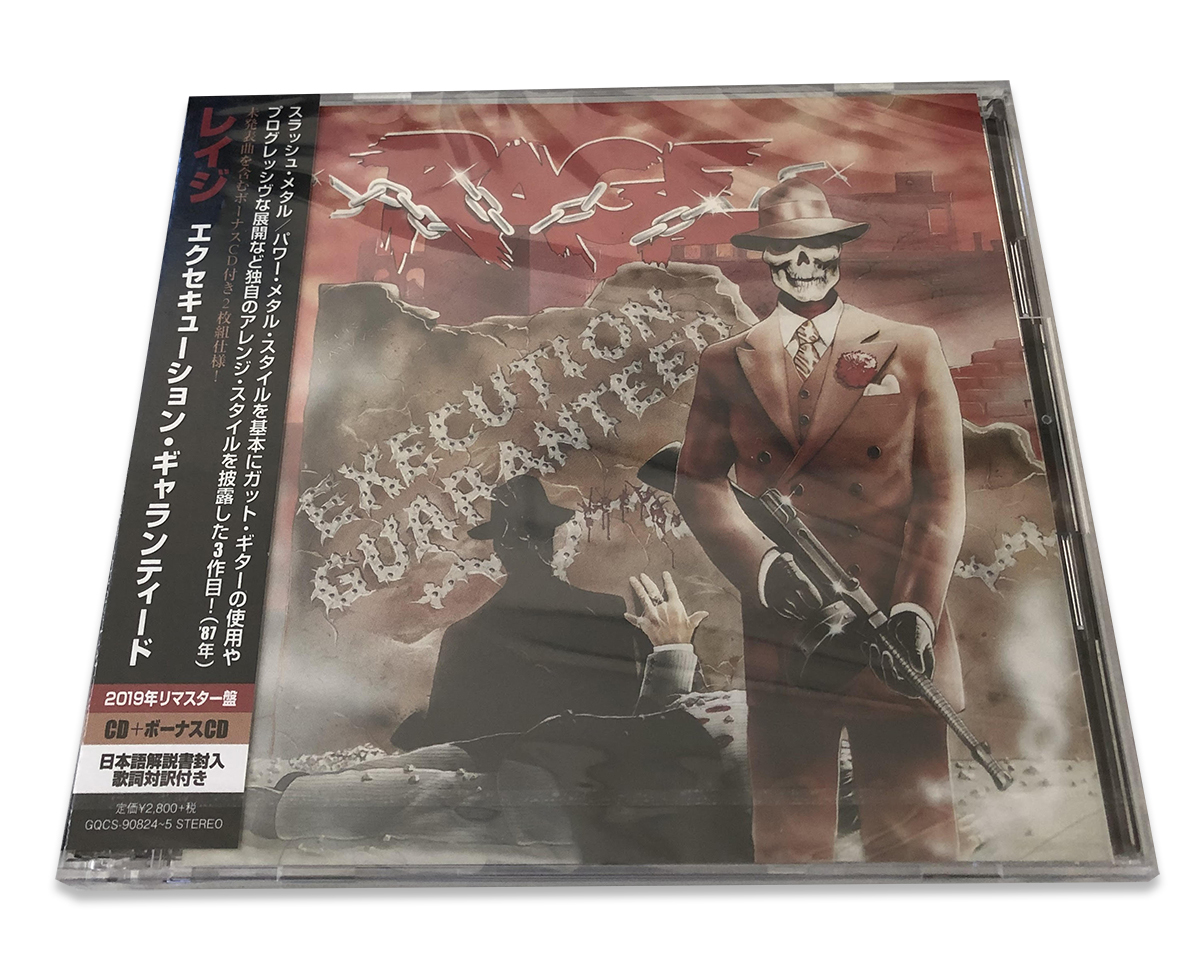 【やや傷や汚れあり】CDi-4574 Rage / Execution Guaranteedの落札情報詳細 - ヤフオク落札価格情報 オークフリー