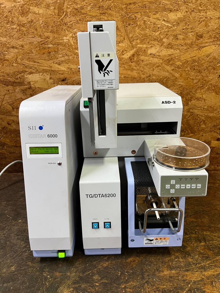 【中古】SII 示差走査熱量計 EXSTAR6000 DSC6200 熱分析 セイコー☆ の落札情報詳細| ヤフオク落札価格情報 オークフリー