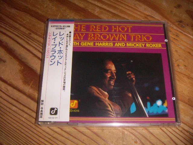 【やや傷や汚れあり】41027204;【CD/国内初期/シール帯/3800円盤】レイ・ブラウン・トリオ / バイ・バイ・ブラックバード の落札 ...