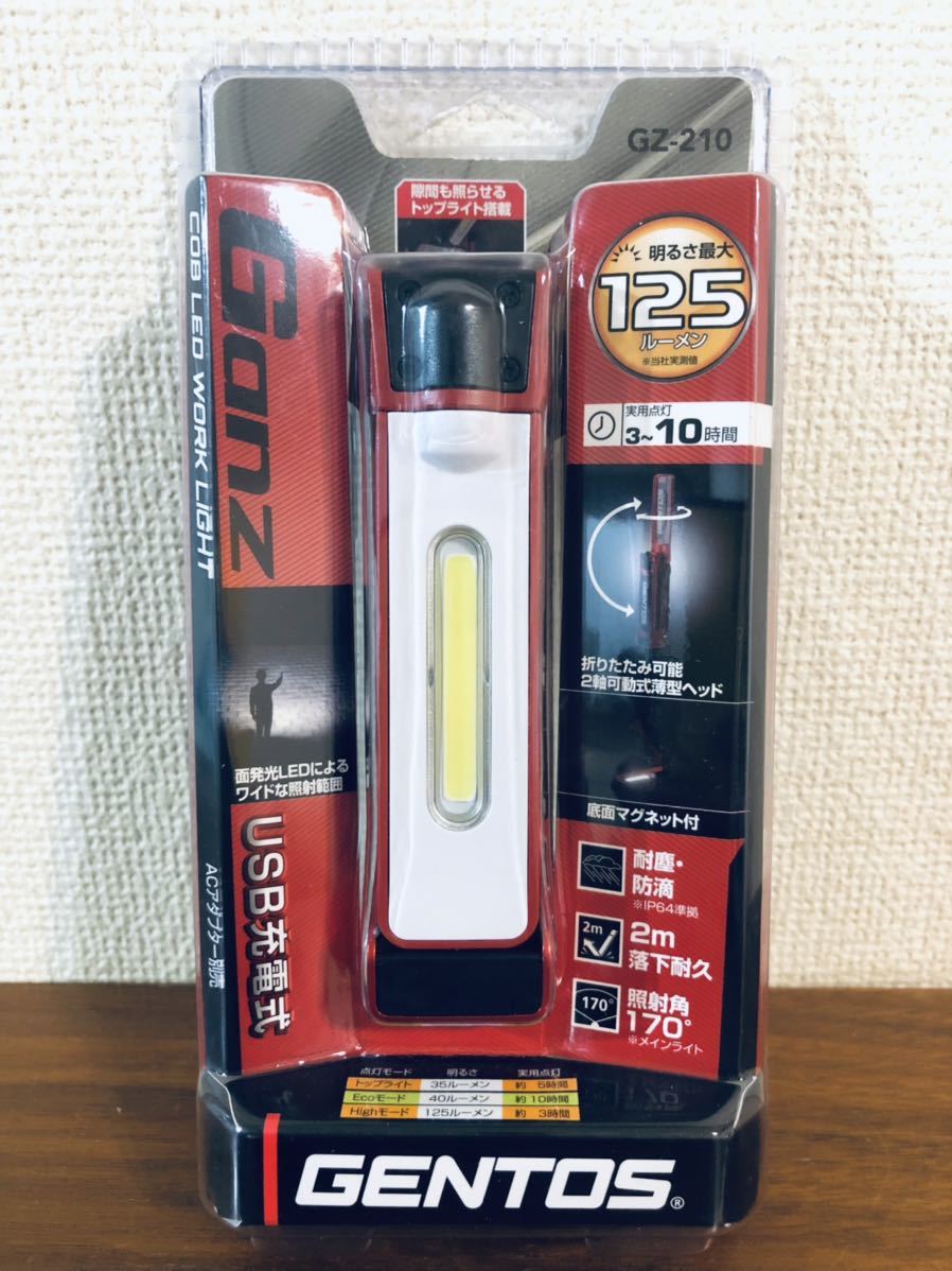 【未使用】送料無料 GENTOS(ジェントス) 作業灯 LED ワークライト GZ-210 折りたたみ USB充電式 耐塵/防滴 新品の落札情報詳細 - ヤフオク落札価格検索 オークフリー