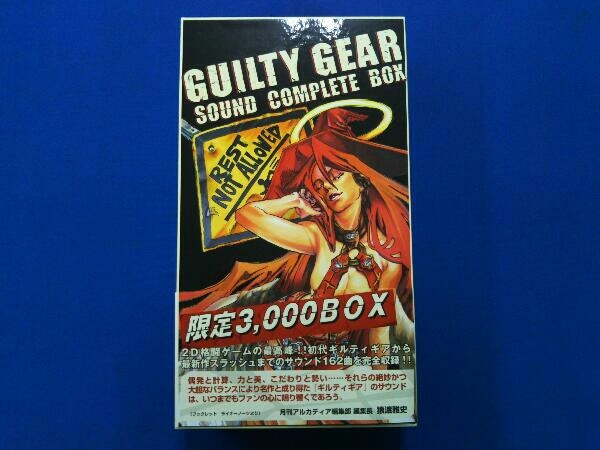 【やや傷や汚れあり】(ゲーム・ミュージック) CD GUILTY GEAR SOUND COMPLETE BOXの落札情報詳細 - ヤフオク落札価格検索 オークフリー