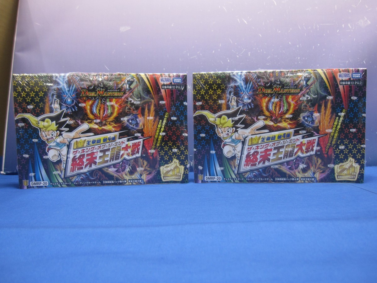 【新品】腐頼 ルマウス-2 (DMRP18 57/95) デュエル・マスターズ 禁時王の凶来 の落札情報詳細| ヤフオク落札価格情報 オークフリー