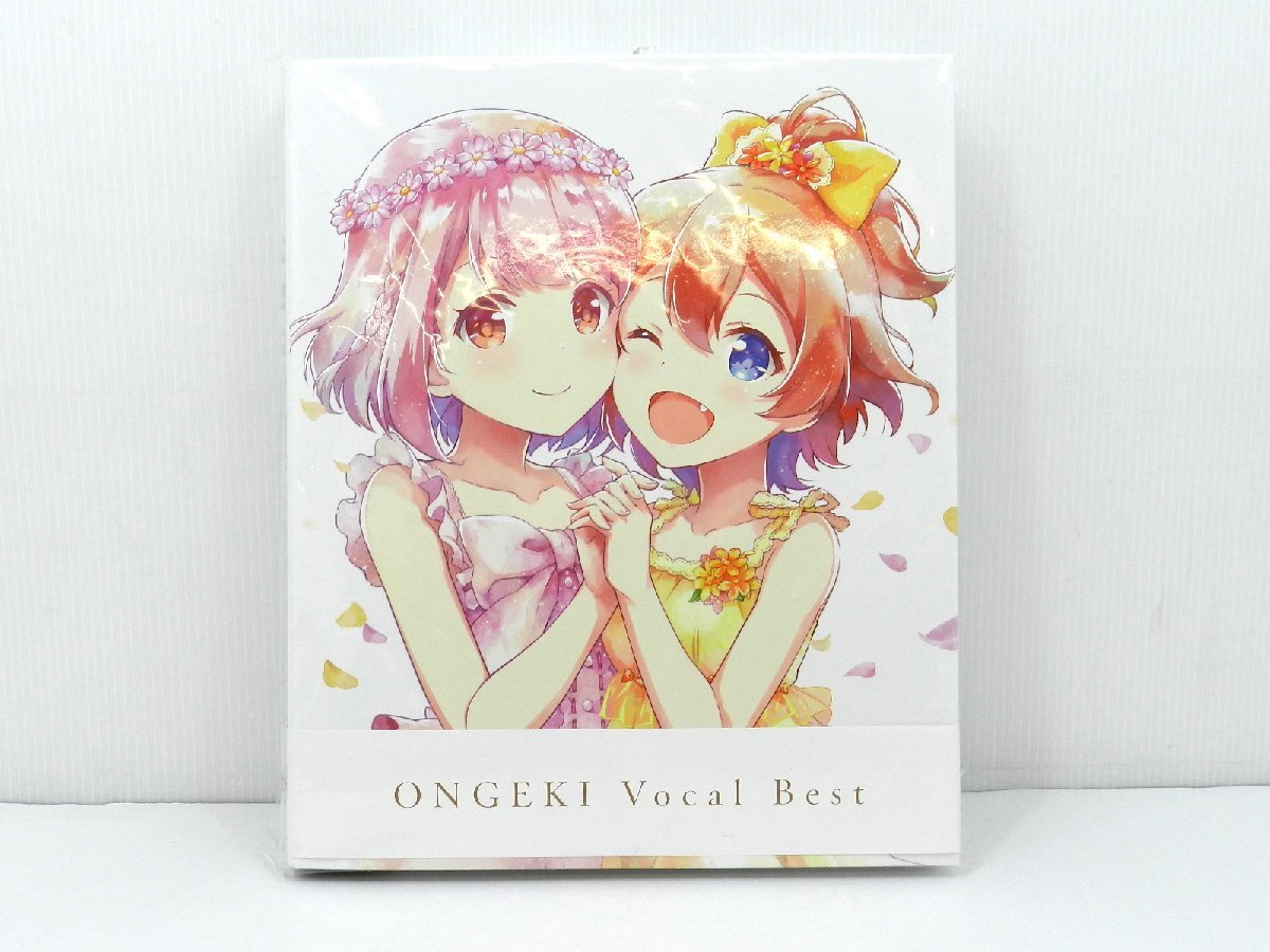 【目立った傷や汚れなし】[B014H712] O.N.G.E.K.I. Vocal Best オンゲキ 音撃 完全受注生産限定盤 中古品の落札情報詳細 - ヤフオク落札価格情報 オークフリー
