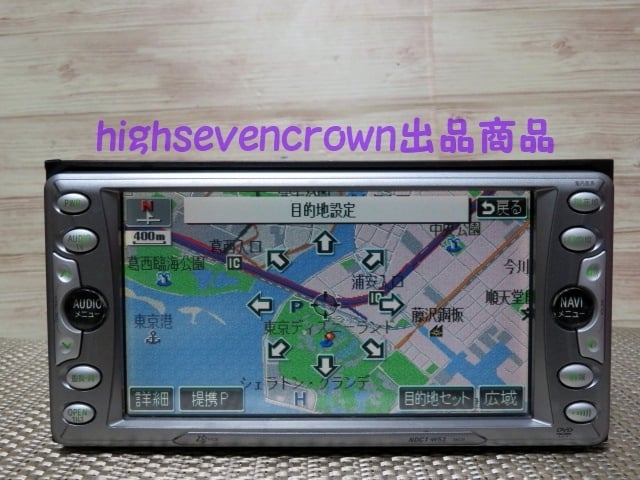 【やや傷や汚れあり】【送料無料!!】【希少の当時物!!】 トヨタ純正 DVDナビゲーション NDCT-W53 08545-00H80 TOYOTA CD/AM/FMラジオ (管 ...