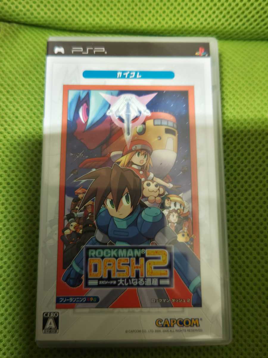【PSP】ロックマンDASH 鋼の冒険心、ロックマンDASH2 大いなる遺産 2本セットの落札情報詳細 - ヤフオク落札価格情報 オークフリー