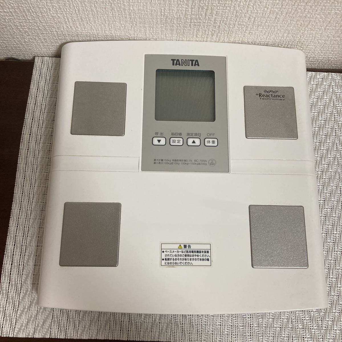 【やや傷や汚れあり】中古稼働品 TANITA タニタ体組成計 体組成計 体重体組成計 ホワイト BC-705N の落札情報詳細| ヤフオク落札価格情報 オークフリー