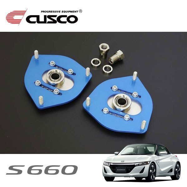 【未使用】CUSCO クスコ 調整式ピロボールアッパーマウント フロント S660 JW5 2015/04～ MRの落札情報詳細 - ヤフオク落札価格情報 オークフリー