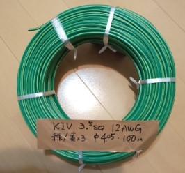 【未使用】・KIV 3.5sq・12AWG・緑/黄×3・Φ4.05・100m・4.7kg 1束出品・の落札情報詳細 - ヤフオク落札価格検索 オークフリー