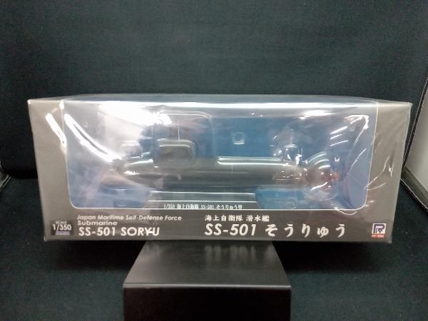 【やや傷や汚れあり】海上自衛隊 潜水艦 SS-501 そうりゅう 1/350 PIT-ROAD 塗装済み 完成品 の落札情報詳細| ヤフオク落札価格情報 オークフリー