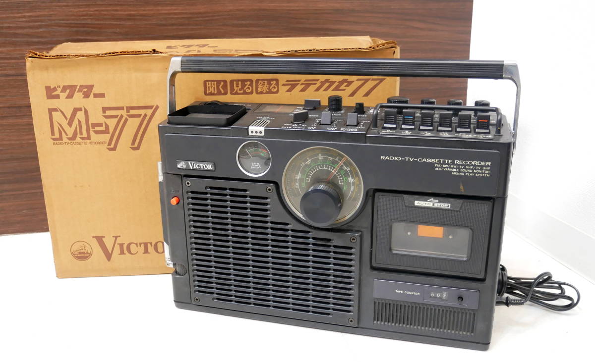 【傷や汚れあり】【AHBD5016】Victor テレビ付きラジカセ/ラテカセ M-77 の落札情報詳細| ヤフオク落札価格情報 オークフリー