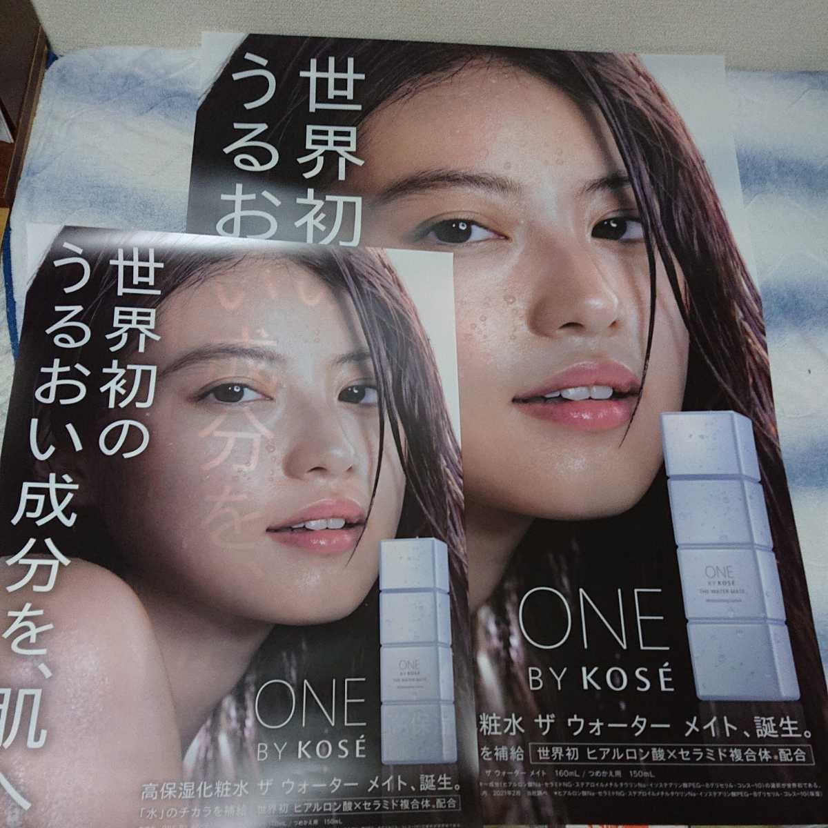 【未使用】超貴重！！ 今田美桜 KOSE アクリル ポスター B1&B2 セット 極美品 の落札情報詳細| ヤフオク落札価格情報 オークフリー