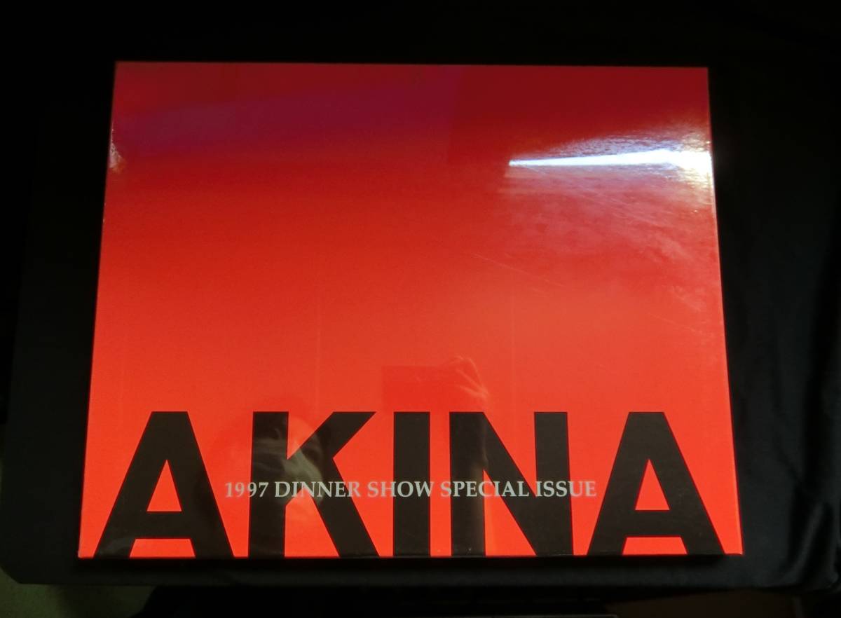 【未使用】未開封 希少 激レア 中森明菜 【AKINA 1997 DINNER SHOW SPECIAL ISSUE】 クリスマス ディナーショー 写真集 パンフレット の落札情報詳細 ...