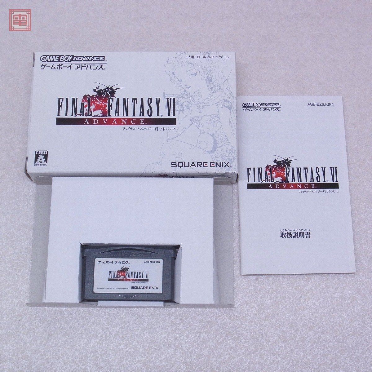 【やや傷や汚れあり】GBA ソフト 動作品 箱説全 ファイナルファンタジーVI アドバンス ファイナルファンタジー6 FF6 その2 の落札情報詳細| ヤフオク落札価格情報 オークフリー