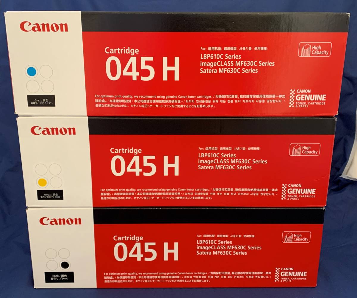 【未使用】【新品・未開封】純正 CANON キャノン トナー 045H 3色セット （ブラック・シアン・イエロー） 各色1本の落札情報詳細 - ヤフオク落札価格検索 オークフリー