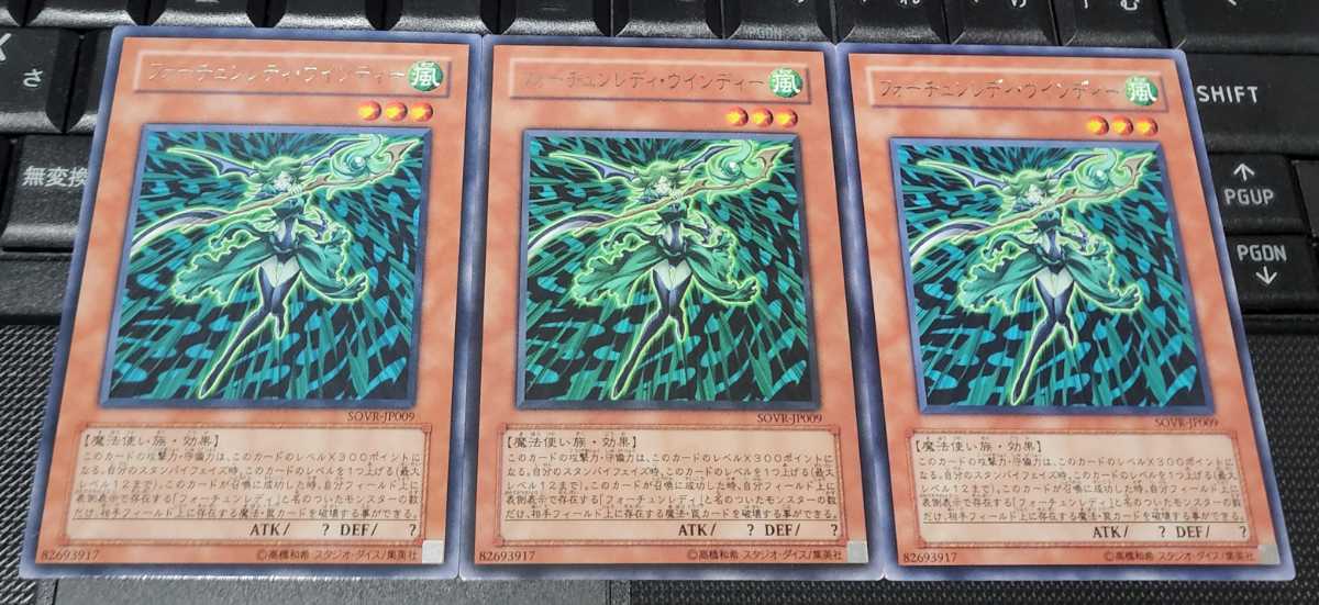 【全体的に状態が悪い】遊戯王 儀式の準備 SOVR 3枚セットの落札情報詳細 - ヤフオク落札価格検索 オークフリー