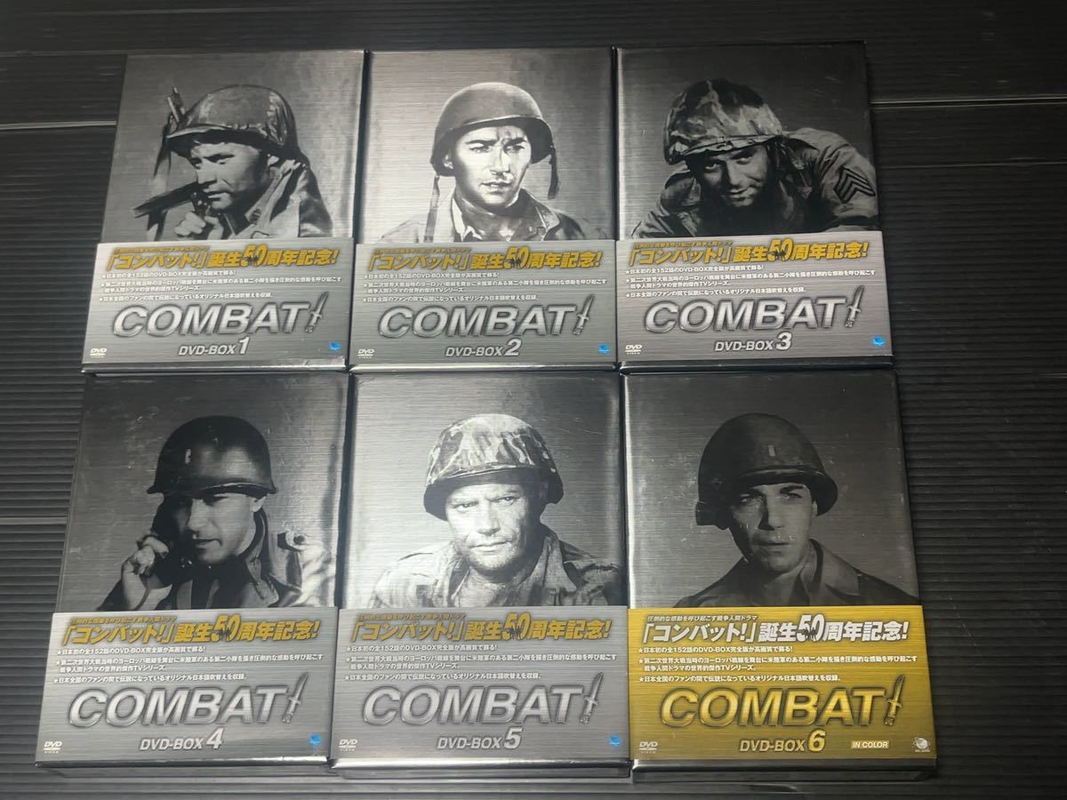 【やや傷や汚れあり】COMBAT! コンバット 誕生50周年記念 DVD-BOX 全6巻セット 全巻セット1〜152話 美品の落札情報詳細 - ヤフオク落札価格検索 オークフリー