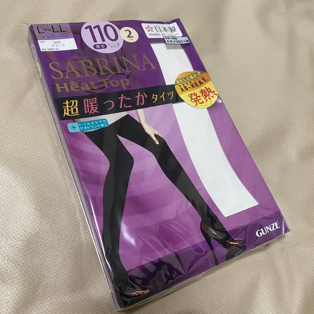 【未使用】★未使用 GUNZE グンゼ／サブリナ 発熱タイツ 黒 L-LL 110デニール 暖かい ストッキングの落札情報詳細 - ヤフオク落札価格検索 オークフリー