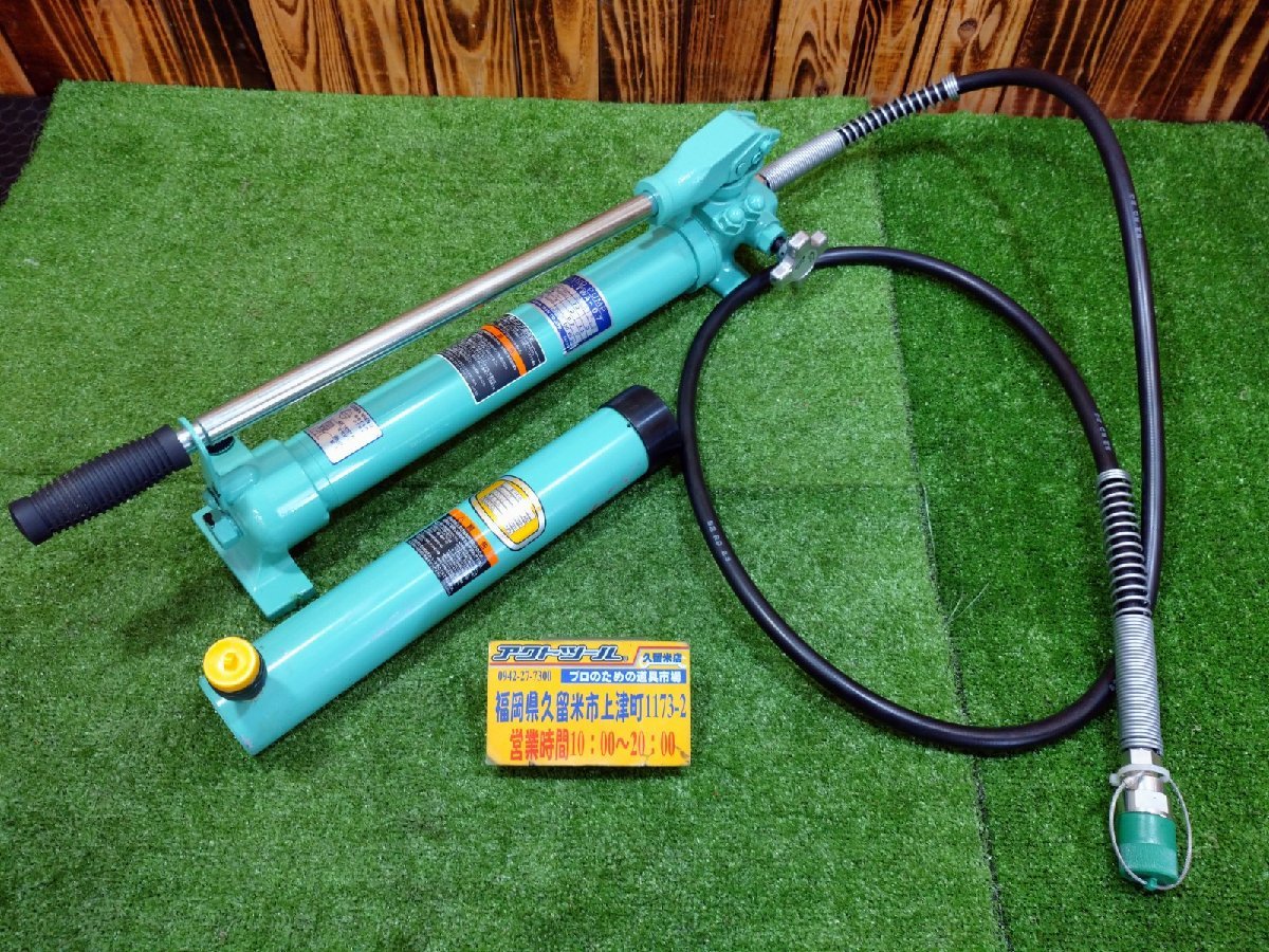 【やや傷や汚れあり】★中古/動作品★ 大阪 ジャッキ 製作所 手動油圧 ポンプ 単動式 TWA-0.7 ホース パワージャッキ付き E10S25 【アクトツール久留米店】の落札情報詳細 ...