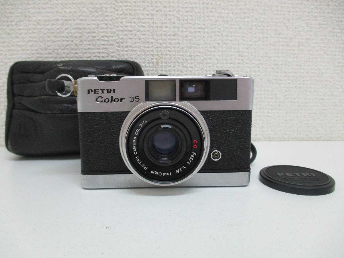 【傷や汚れあり】中古 カメラ PETRI Color35 フィルムカメラ 1:2.8 f=40mm ※動作未確認／Hの落札情報詳細 - Yahoo!オークション落札価格検索 オークフリー