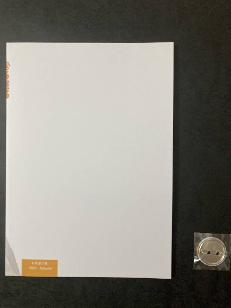 【未使用に近い】コミティア142 COMITIA142 お手盛り庵 鬼頭莫宏 新刊 本誌-単行本差分集 おまけ缶バッジ セット なるたる の落札情報詳細| ヤフオク落札価格情報 オークフリー