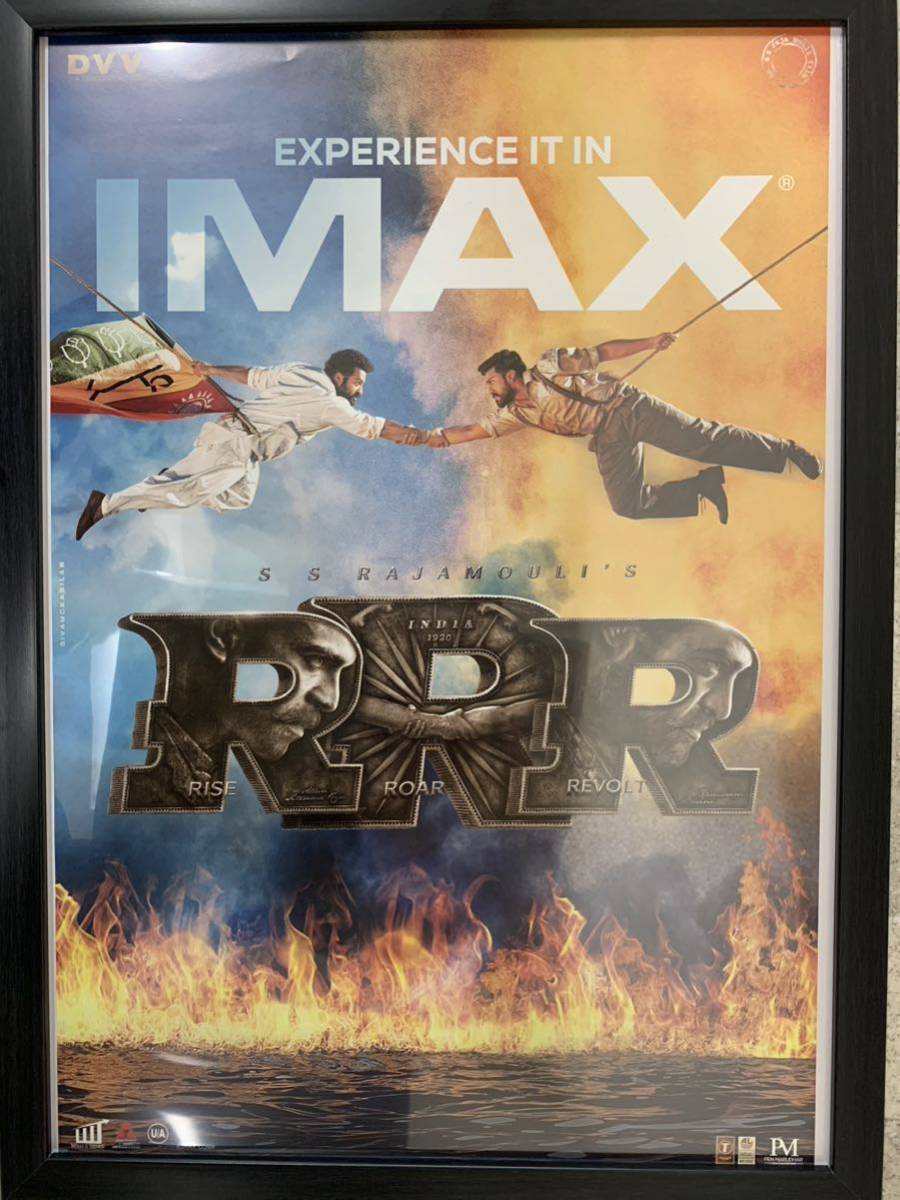 【未使用】映画・RRR・アールアールアール・IMAX入場者記念ポスター・280×420・非売品・新品未使用・送料120円の落札情報詳細 - ヤフオク落札価格検索 オークフリー