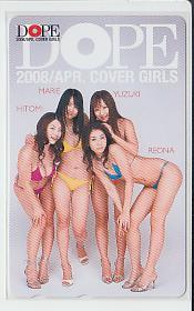 【未使用】4-e804 愛川ゆず季 相澤仁美 鈴木礼央奈 助川まりえ テレカの落札情報詳細 - Yahoo!オークション落札価格検索 オークフリー