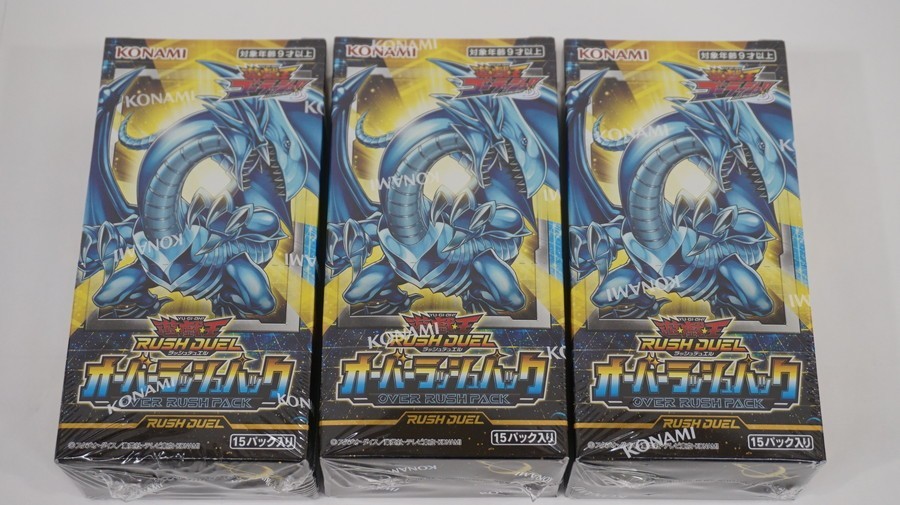 【未使用】T3-01418 【送料無料】 RD/ORP1-JP045 H・D・D SR スーパーレア 遊戯王 ラッシュデュエル オーバーラッシュパック の落札情報詳細| ヤフオク落札価格情報 ...