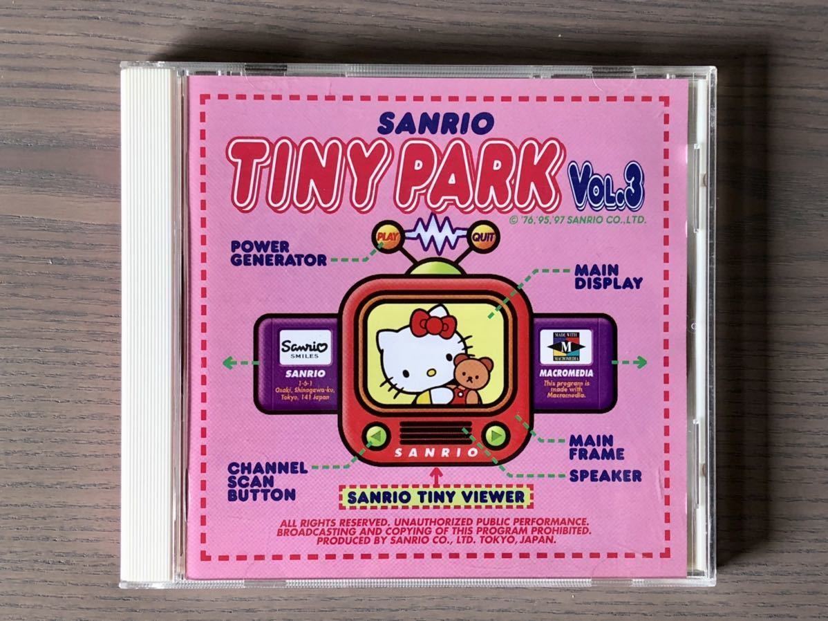 【傷や汚れあり】サンリオ タイニーパーク Vol.3 SANRIO TINY PARKの落札情報詳細 - Yahoo!オークション落札価格検索 オークフリー