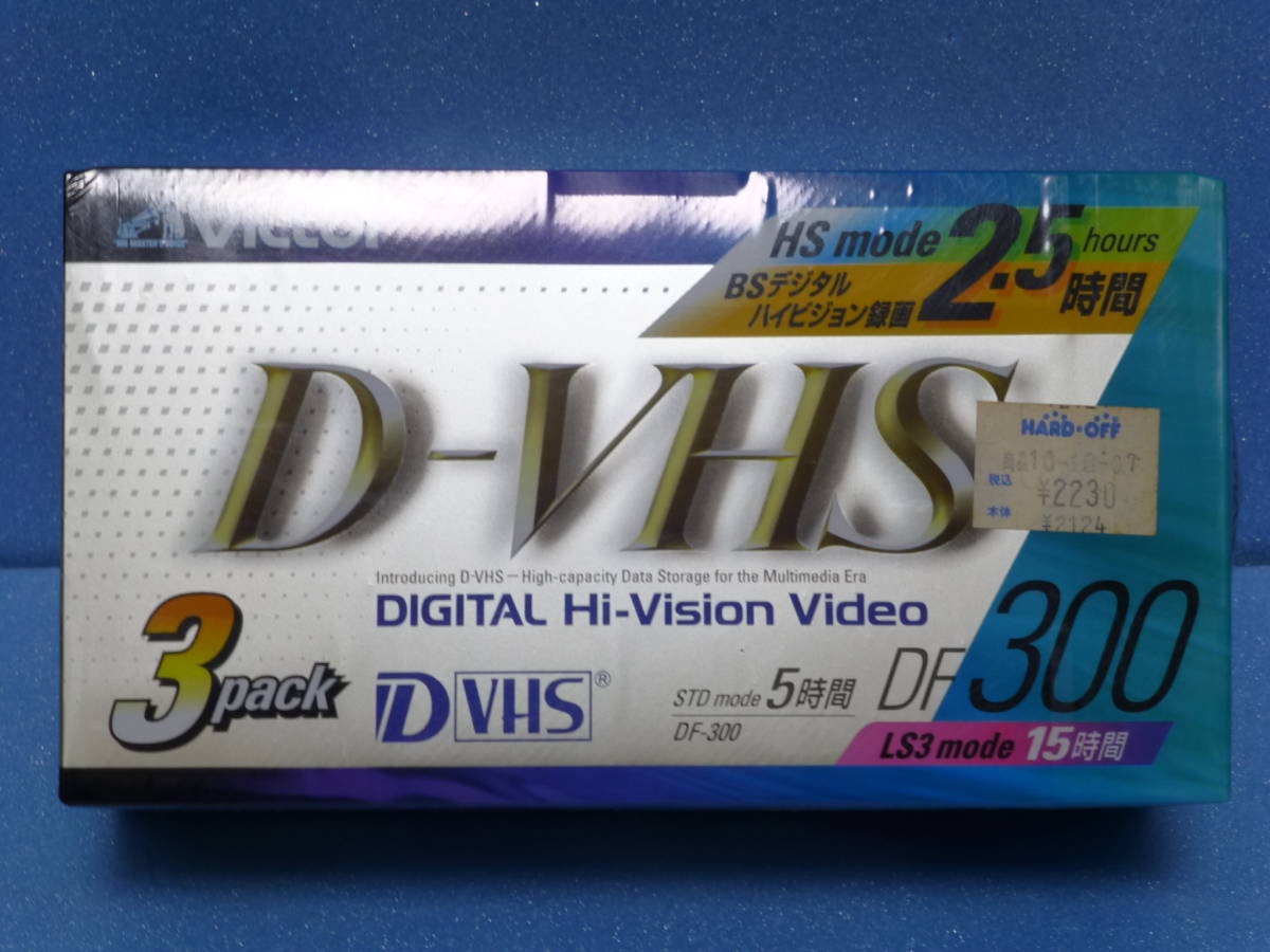 t10347-③ Victor/ビクター【HV-MD2】Hi-Vision MUSEデコーダー の落札情報詳細| ヤフオク落札価格情報 オークフリー